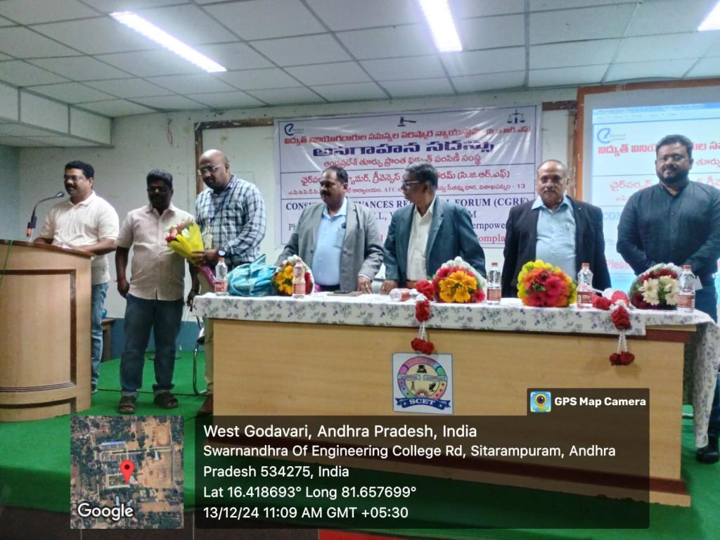 Swarnandhra College of Engineering and Technology(autonomous) | SCET ...